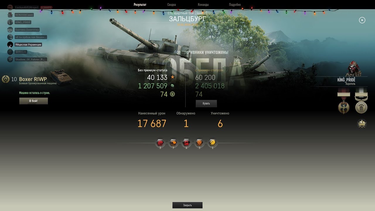 Armored Warfare: Boxer RIWP - YouTube