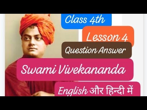 swami vivekananda question answer।।vivekananda class 4 question ...