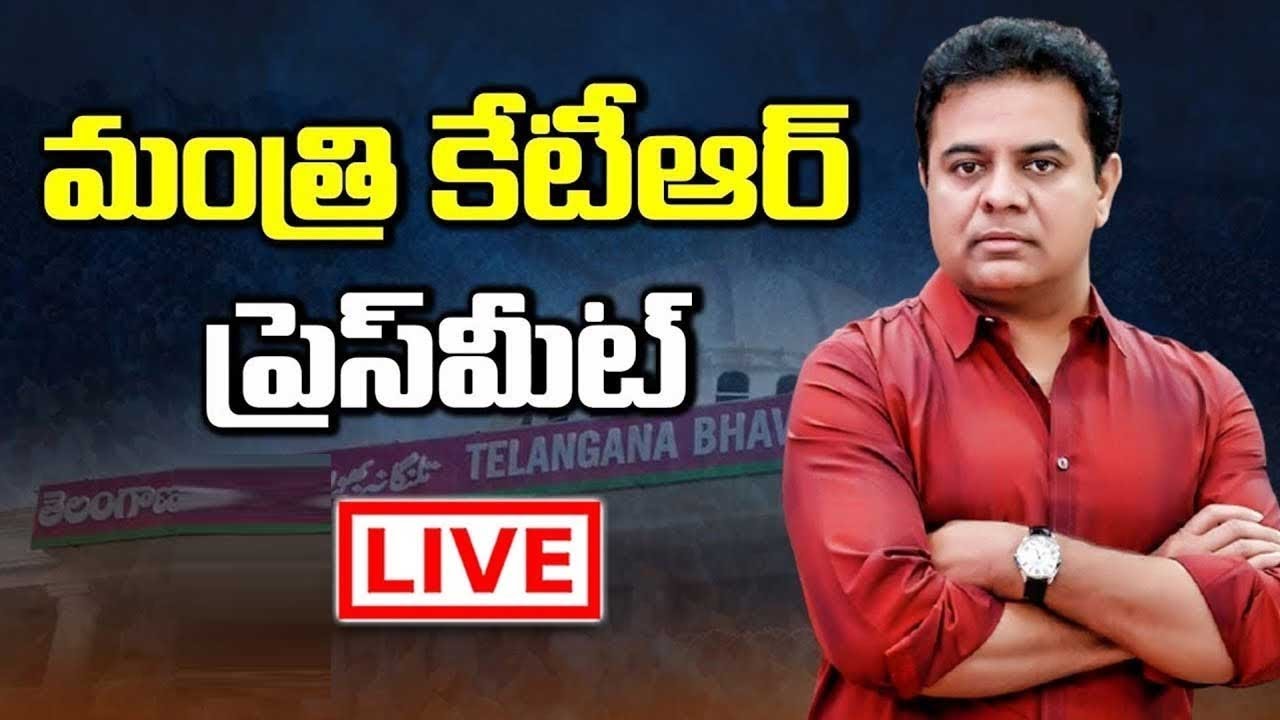 LIVE| Minister KTR addressing the media from BRKR Bhavan#ktr #pressmeet ...
