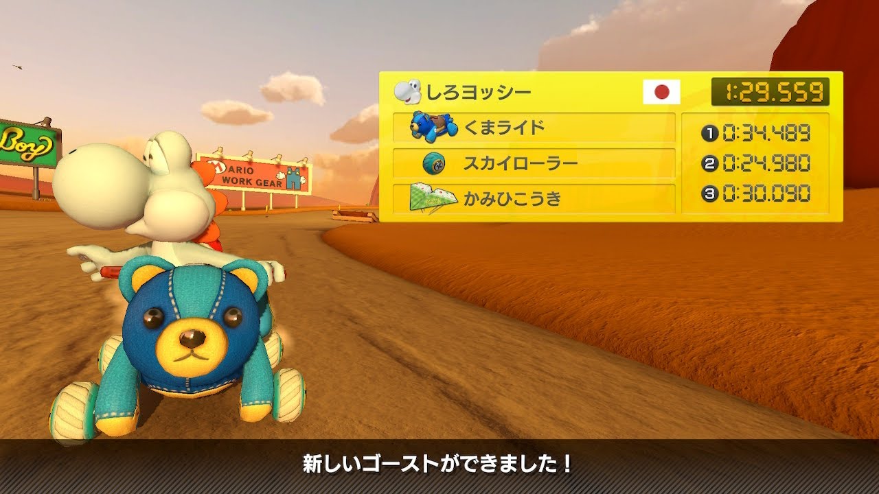 N64 Kalimari Desert - 1:29.559 - YouTube