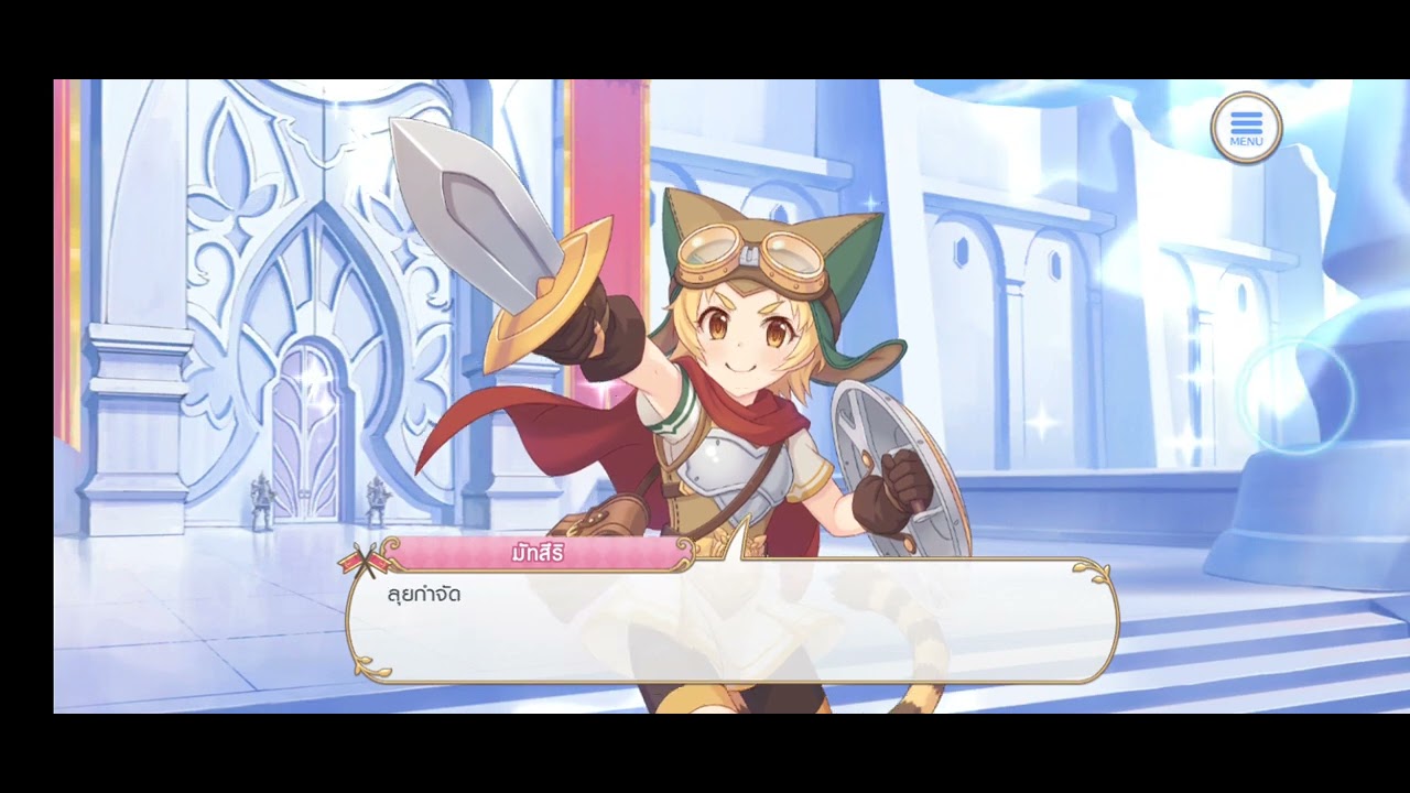 Princess Connect Re:Drive บทสนทนา6 วิญญาณเหล็กไหลดำไนท์แมร์ - YouTube