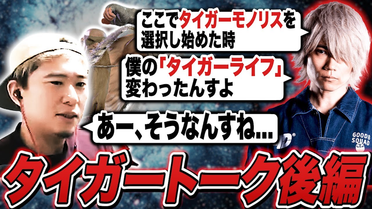 スト6の試合結果をまとめる試み | SF6 Freak