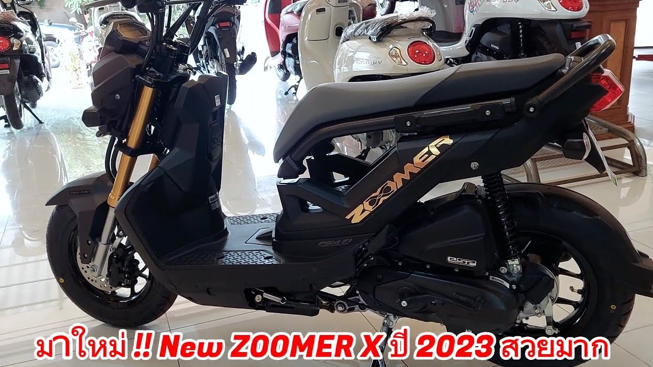 มาใหม่ !! New ZOOMER X ปี 2023 สวยมา (ราคาล่าสุด) - YouTube