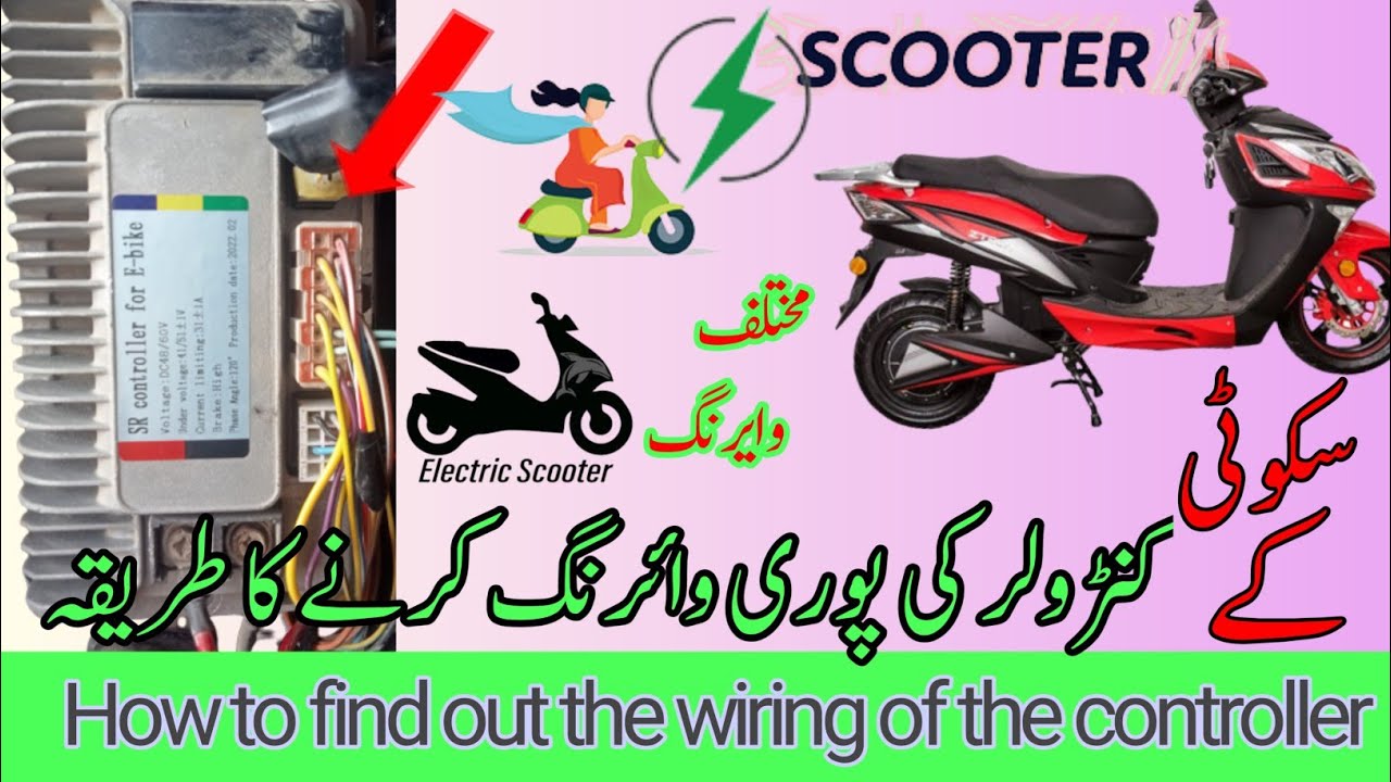 Wireless scooty controller wiring diagram || How to wire electric ...