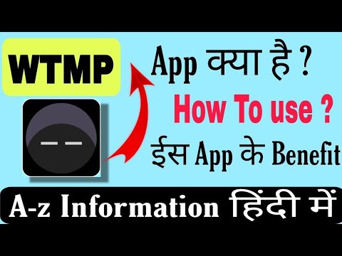 WTMP App kya hai ? || How to use WTMP App || Who Touch My Phone App ...