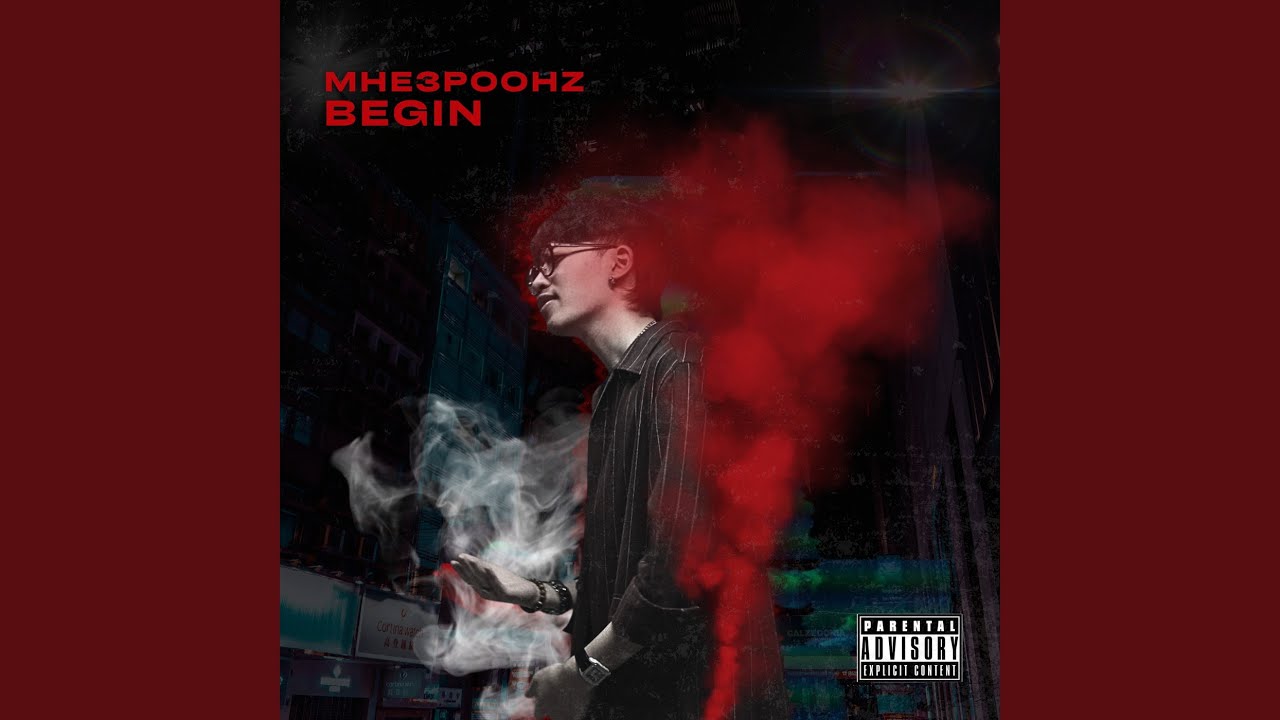 Basic Shit - YouTube