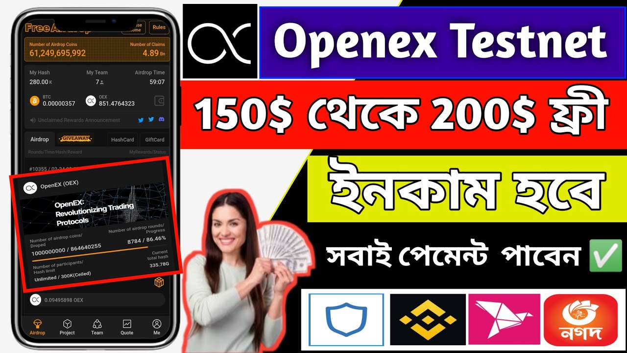 Satoshi Openex Testnet Join Process | Satoshi App OpenEx Airdrop OEX ...