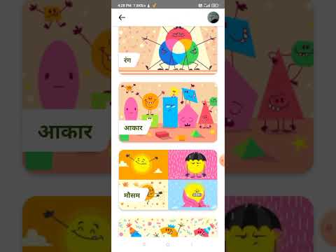 read alone app very easy to learn more language - YouTube