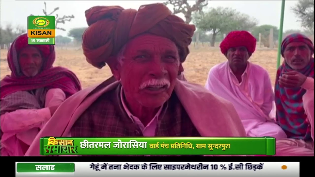 Journalist OP Yadav did exclusive story on Sundarpura Kisan Chaupal ...