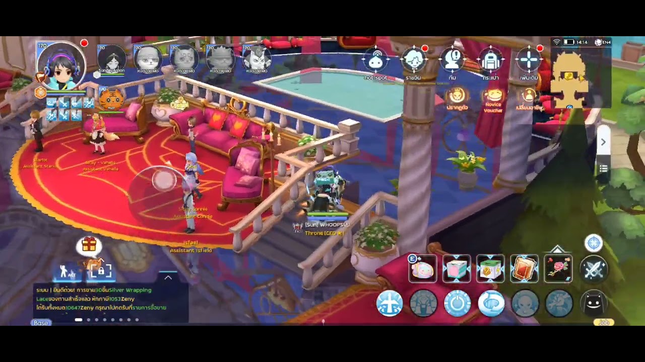 Rom 2.0 ระบบผู้ช่วย Kafra ย้ายไปอยู่ตรงไหน? (สำหรับผู้เล่นใหม่ ...