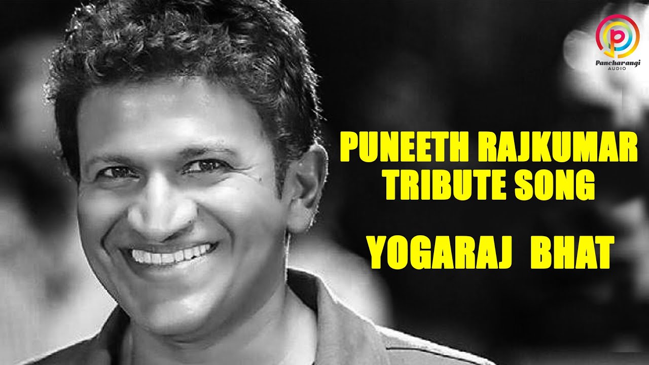 PUNEETH RAJKUMAR | TRIBUTE SONG | YOGARAJ BHAT | V HARIKRISHNA ...