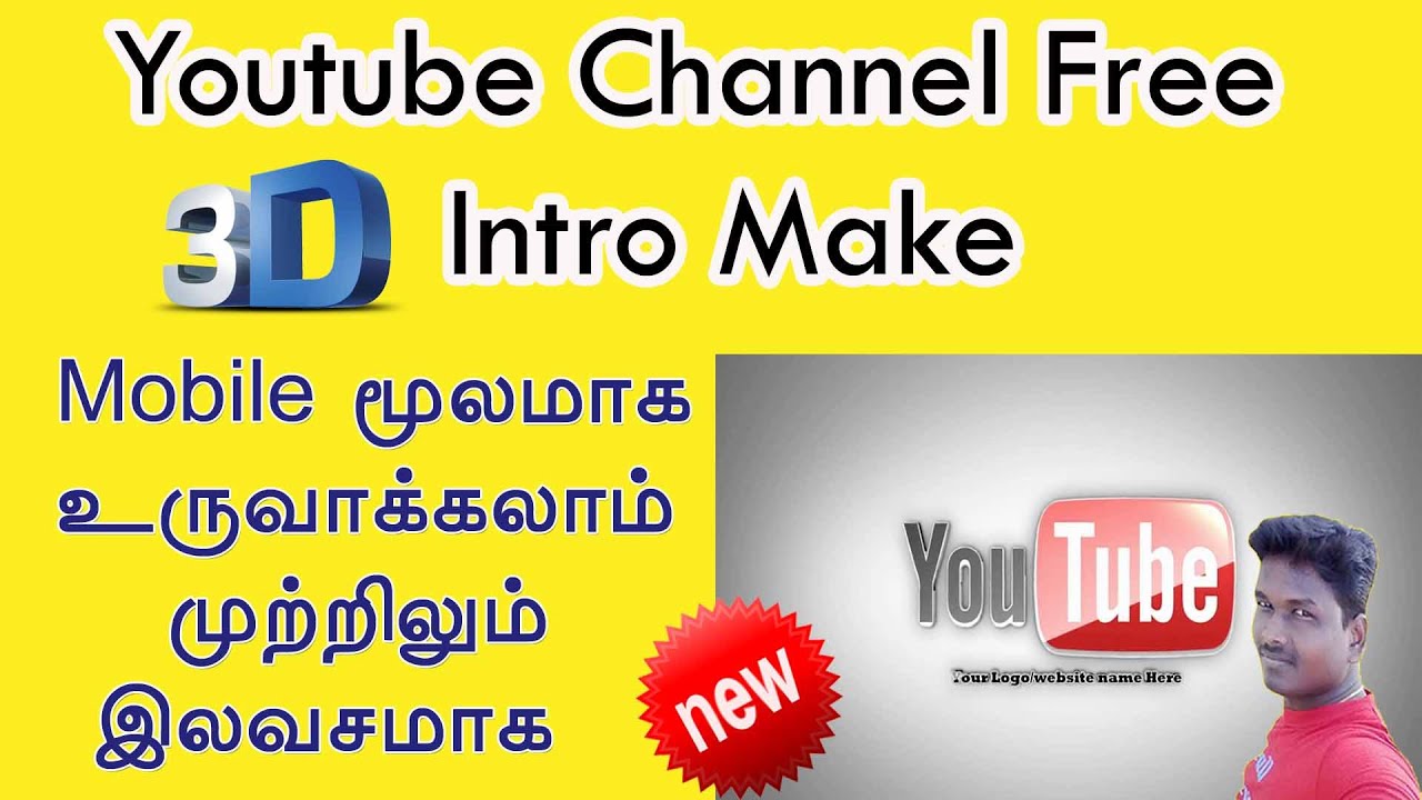 YouTube Channel Free Intro Making Online Used Mobile Phone ...