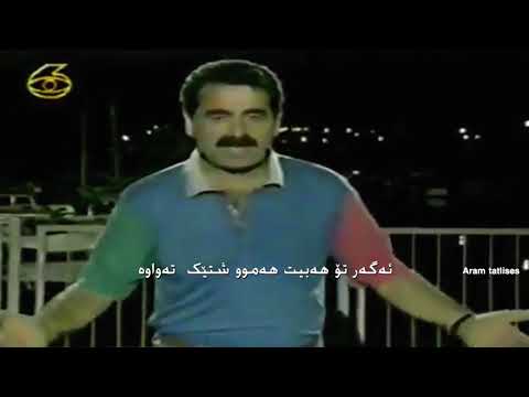 ibrahim tatlıses seni sevmediğim yalan - Zher Nuse Kurdi Kurdish Subtitle HD