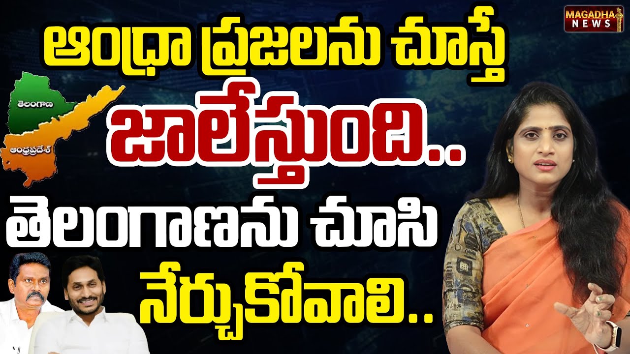 SS Lakshmi COmmments On Andhra Pradesh,Telangana | KCR | CM Chandrababu ...