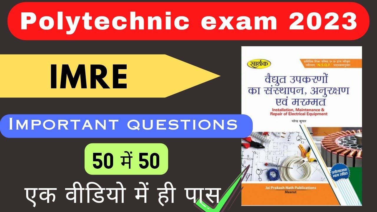 || imre important questions || imre polytechnic 6th semester || most ...