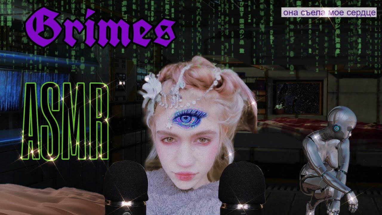 Grimes does ASMR - YouTube