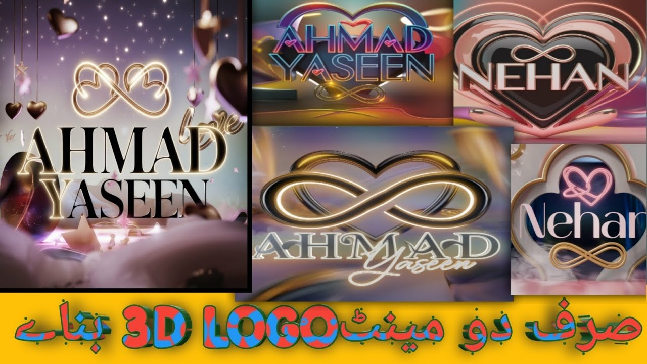 How To make Multi Colour 3d Art Name Dp Ai Images | ideogram Image ...