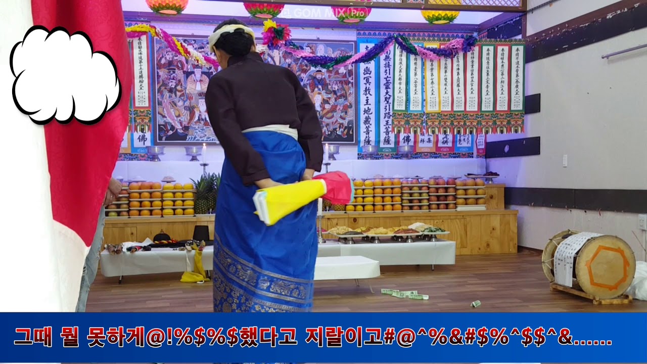 [한울 엑소시스트] 형수와 시동생의 원한풀이. korean exorcist hanul. - YouTube