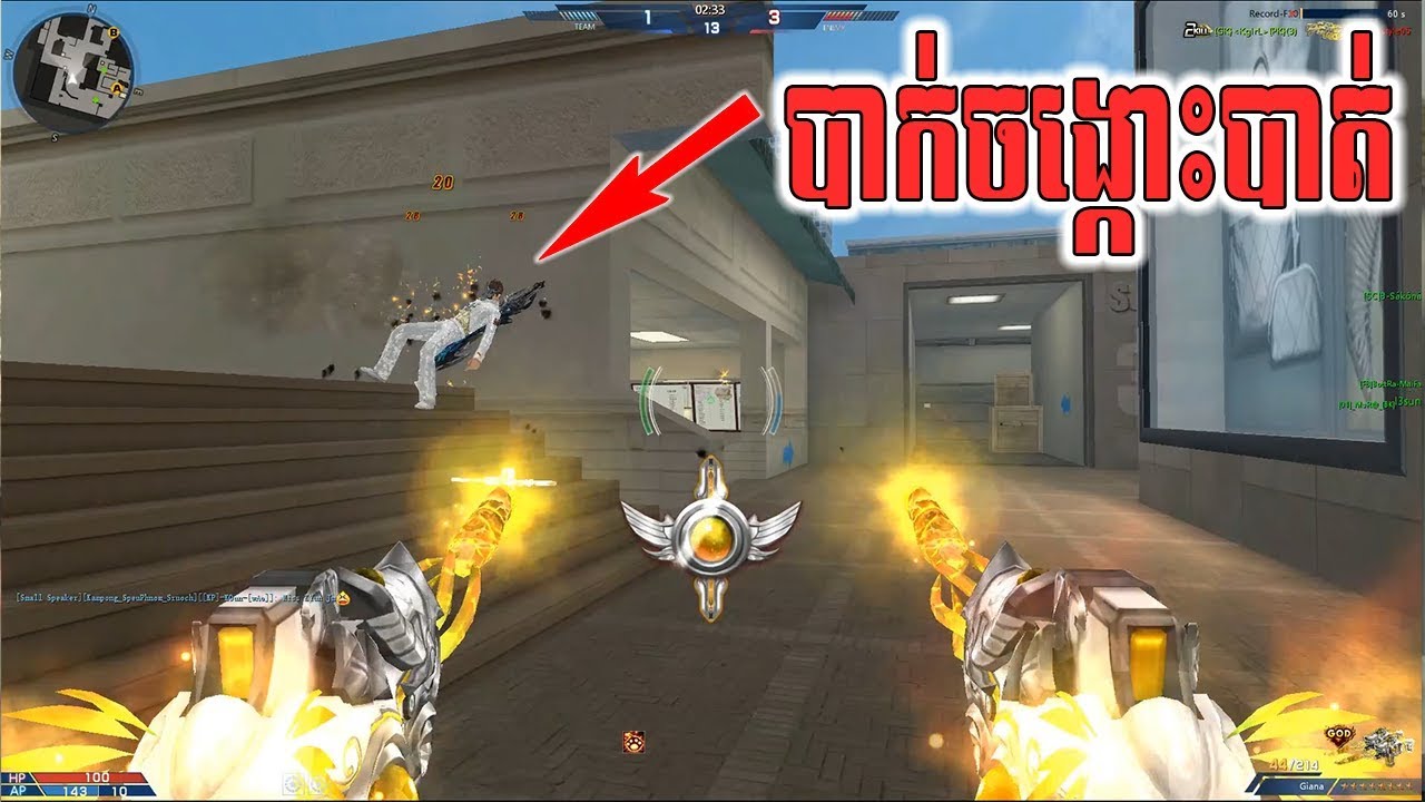 AK2-Boom Dragon World(New Gun)-CHANMUNY - YouTube