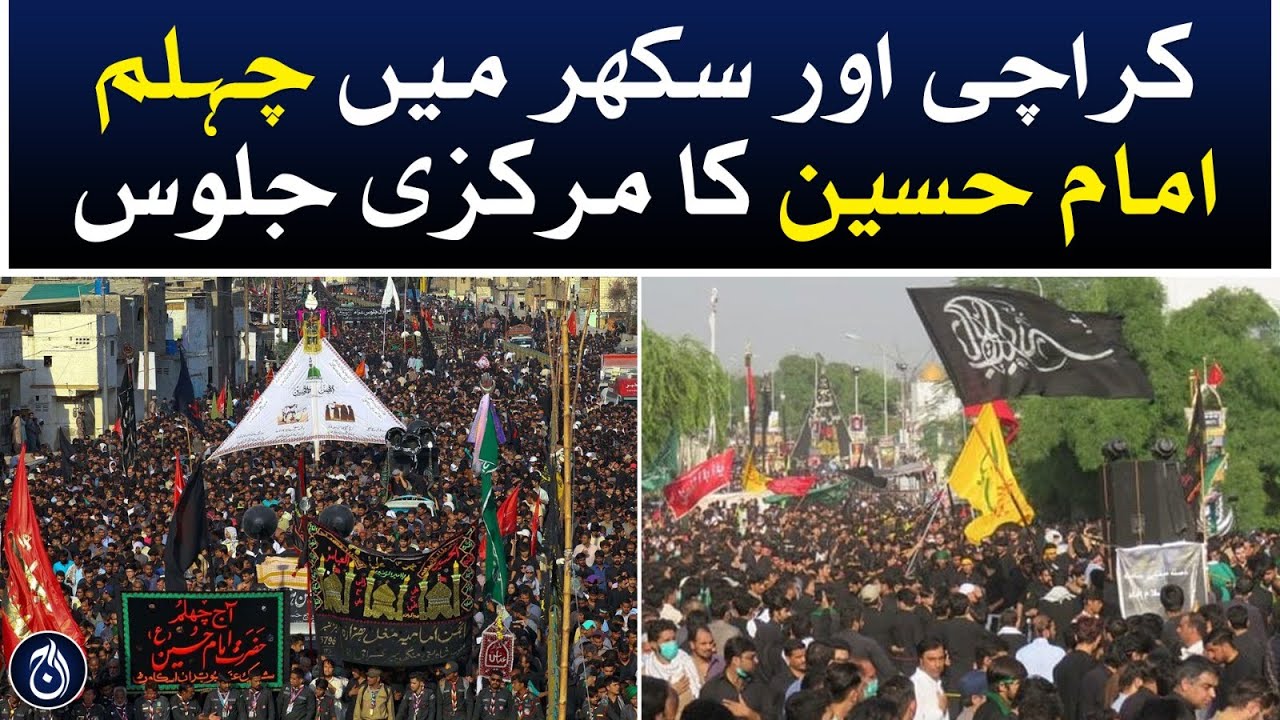 Main procession of Chehlam Imam Hussain in Karachi and Sukkur - Aaj ...