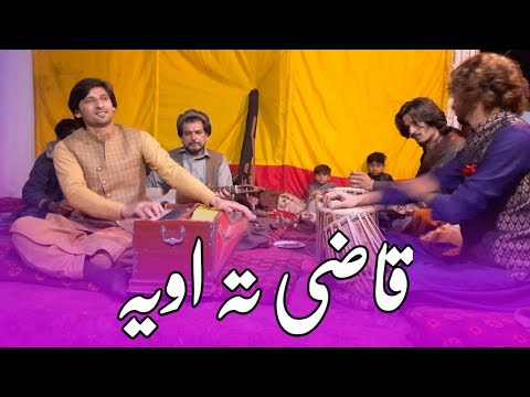 Pashto New Songs 2021 Qazi ta Owaya Ta da Pijany Khoshhal Taj Pashto Maidani Songs  خوشحال تاج