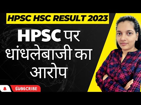 HPSC HSC Mains Result | HPSC PGT Result Update | HPSC PGT Result 2023 ...