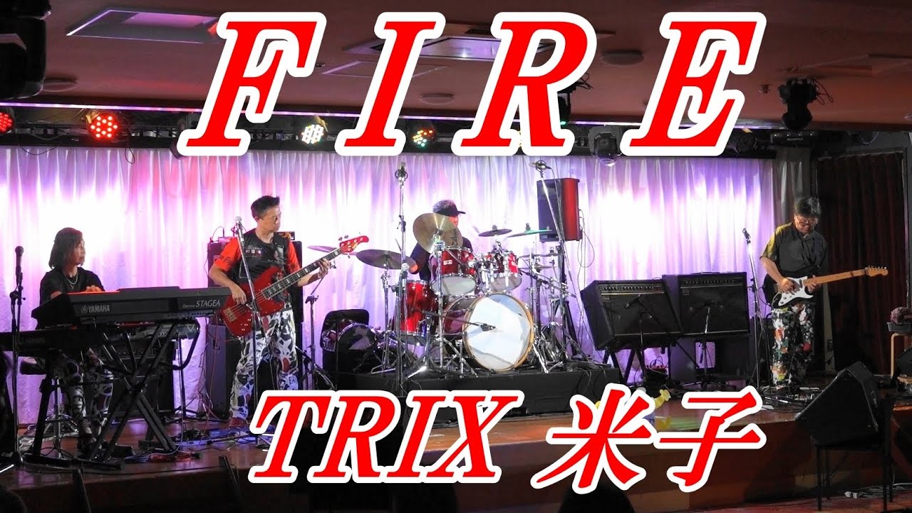 「FIRE」by TOTTRIX (TRIX 米子) @瀬戸大橋スパリゾート岡山Fusion&Rockフェス(2024-9-22) - YouTube