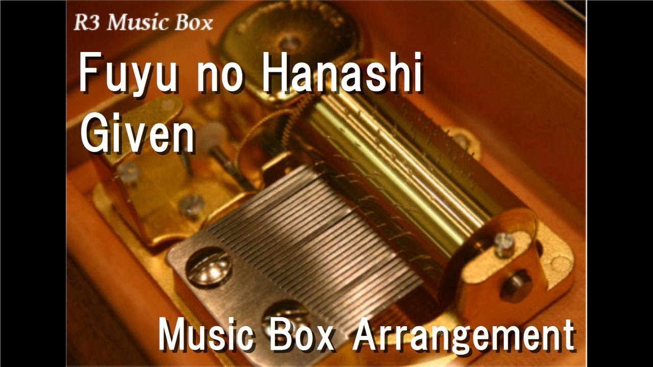 Fuyu no Hanashi/Given [Music Box] (Anime "Given" Insert Song) - YouTube