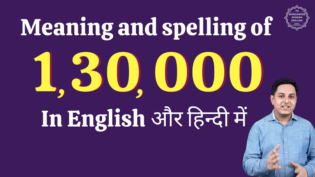 130000 ko english mein kya kahate hain | 130000 in words | 130000 ki ...