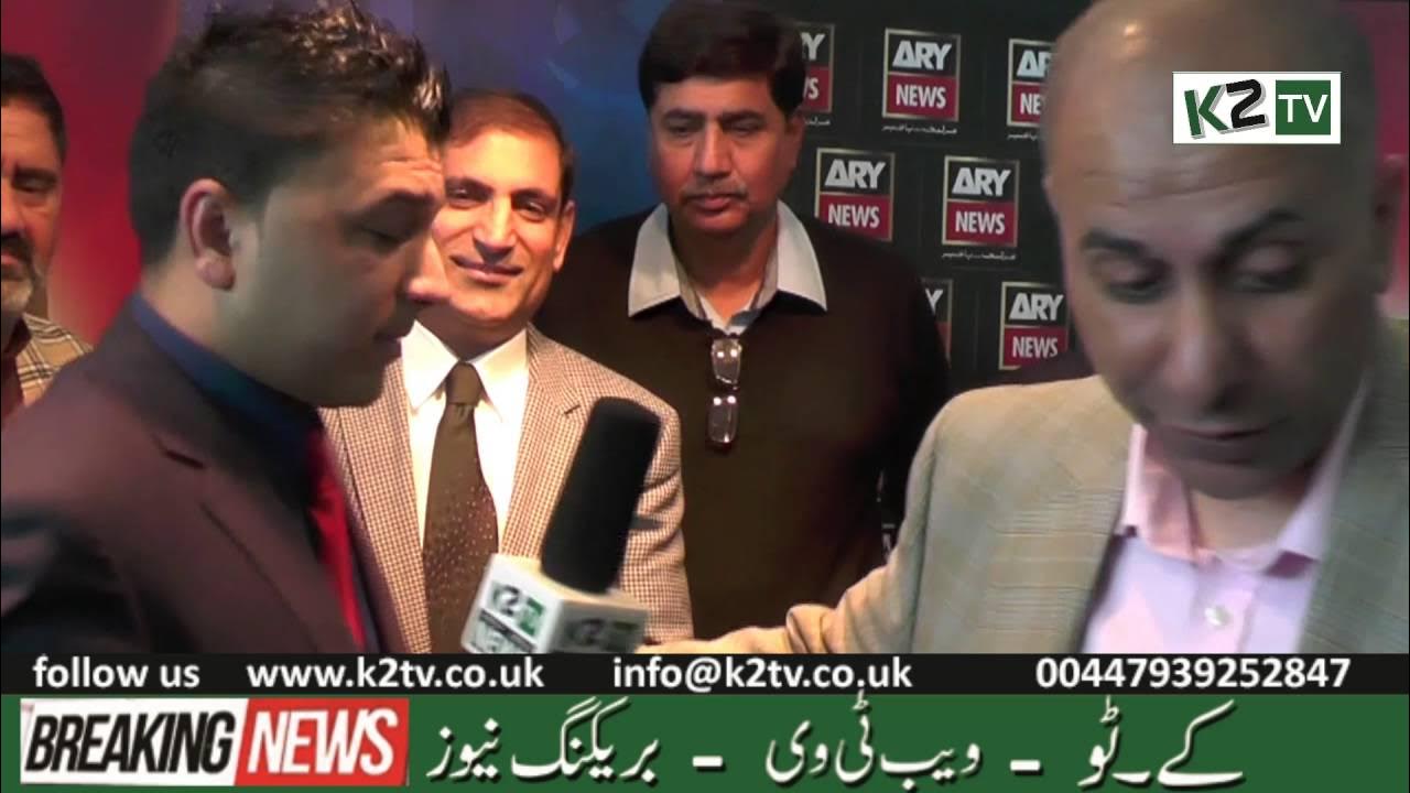 Pakistan Property Show Manchester 2016 K2TV SYED KASHIF SAJJAD - YouTube