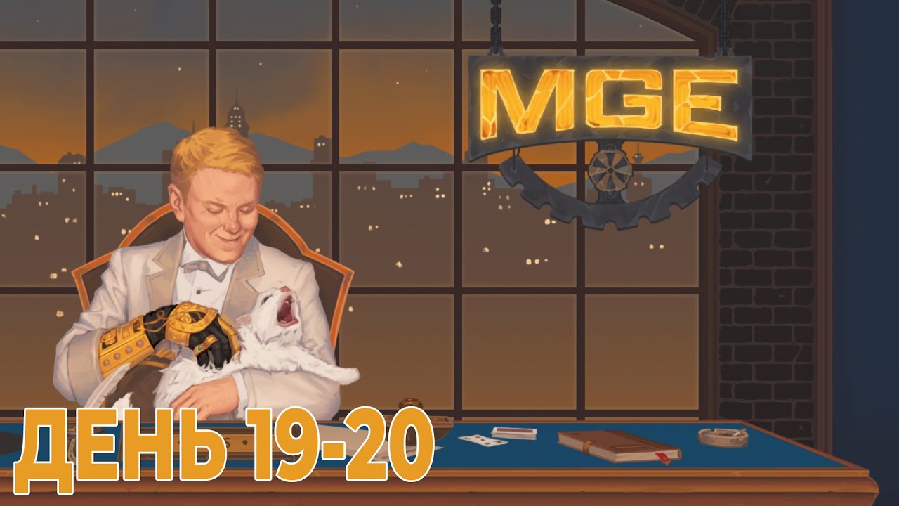 MGE | День 19-20 | Ядро | Furi+ - YouTube