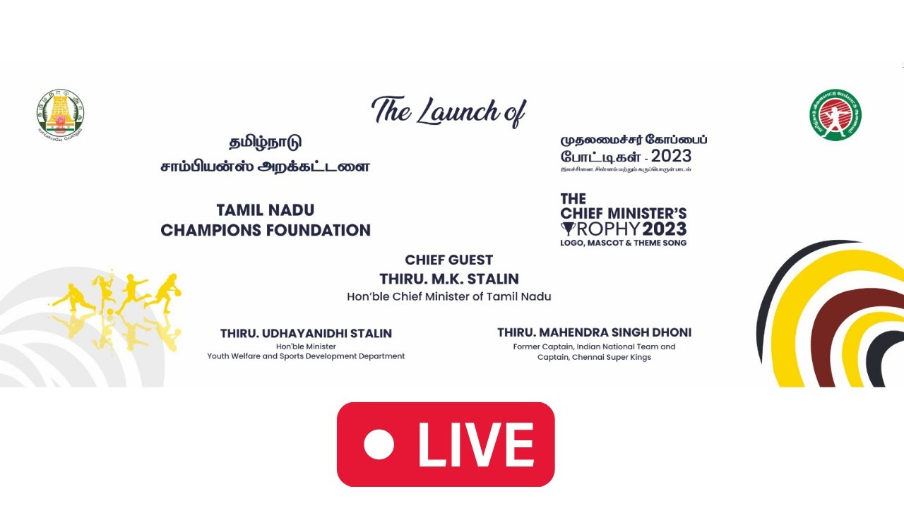 Launch of TN Champions Foundation & Unveiling of Logo, Mascot & Theme ...