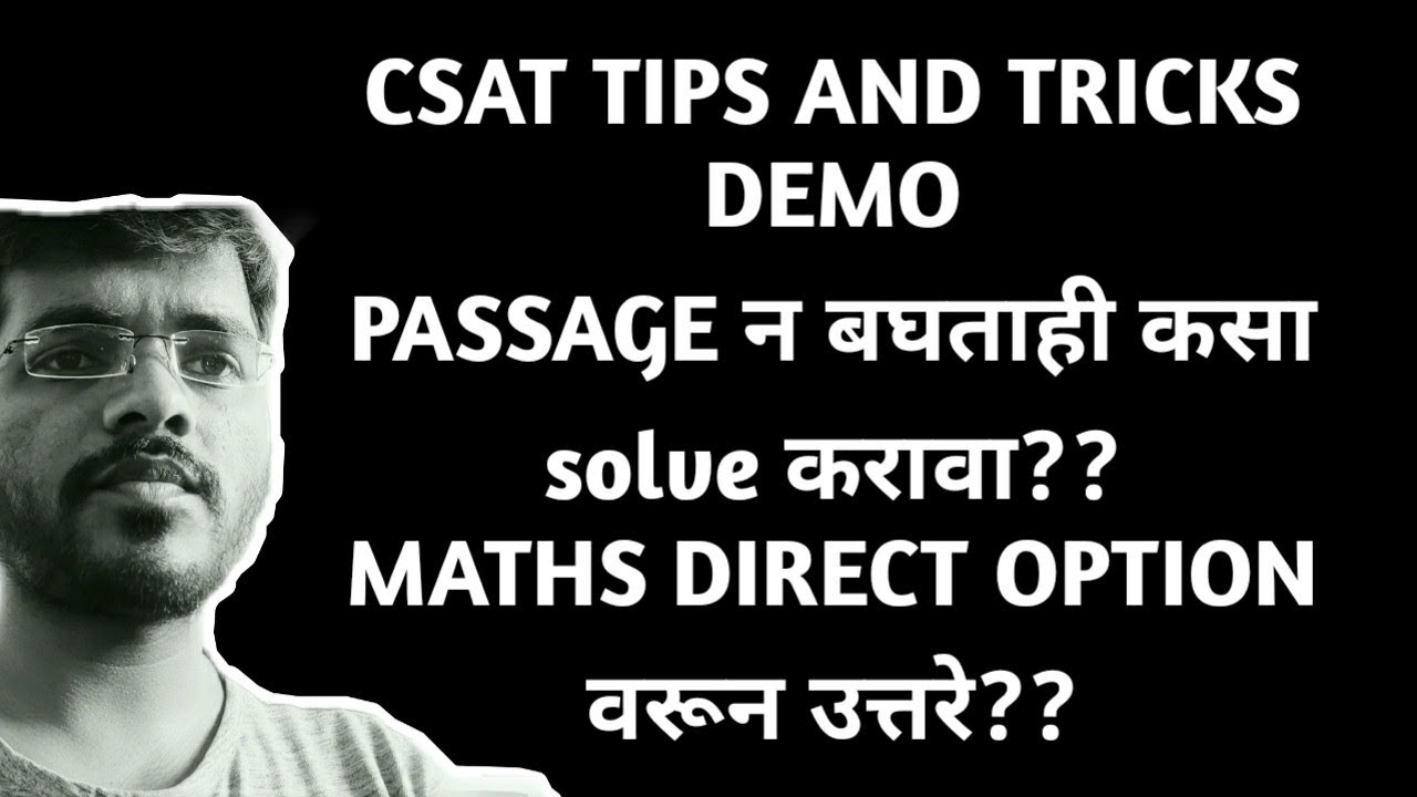 CSAT TIPS AND TRICKS DEMO - YouTube
