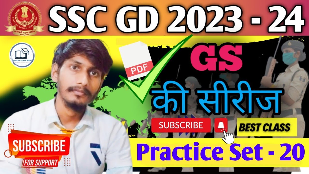 SSC GD GS practice set 20 l Gs series l #sscgdgs#sscgdgkgspracticeset ...