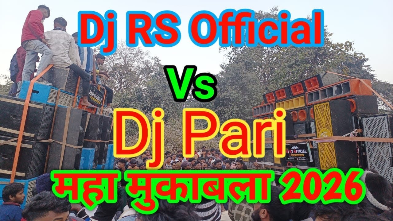 Dj Rs Official vs Pari Dj Sound Maha Mukabla - YouTube