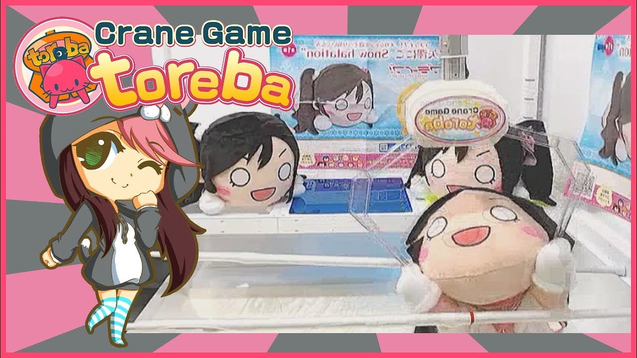 Toreba Tip | How to Get Free Plays and How NOT to Use Them - YouTube