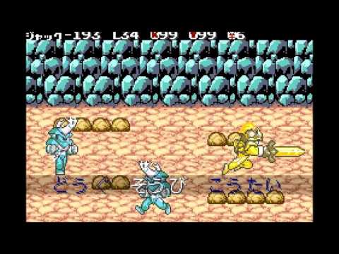 Part 11 - Super Chinese 2 Advance - YouTube