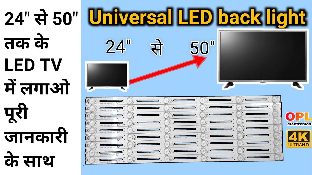 All in One LED Backlight for All type LED TV || How to install ...