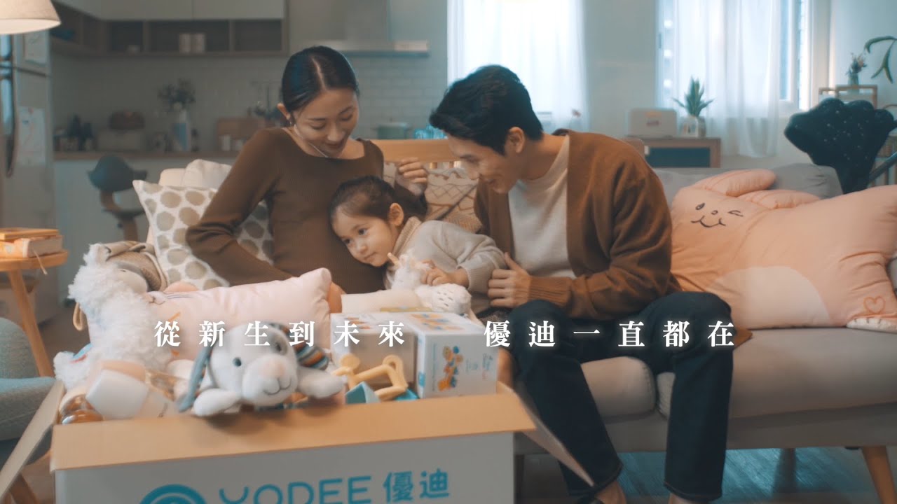 從新生到未來，【YODEE 優迪】一直都在 - YouTube