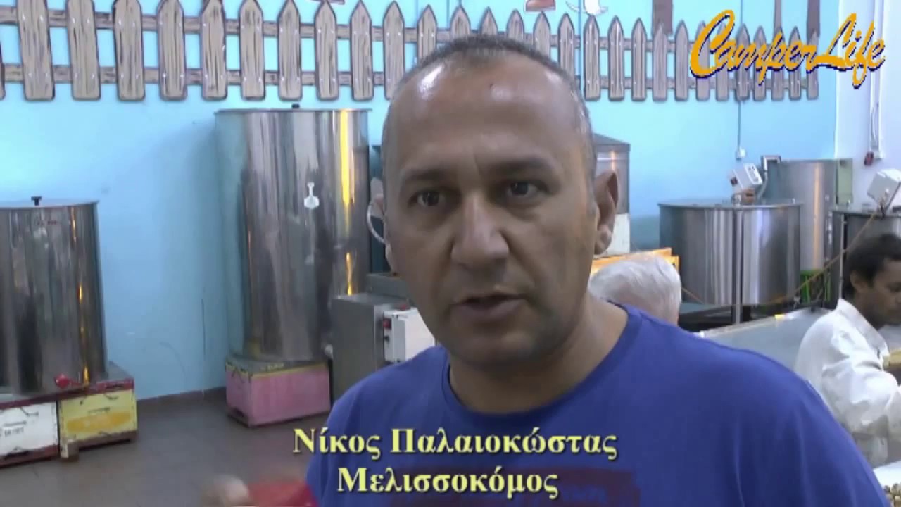 ΞΕΜΕΛΙΑΣΜΑ ΚΑΙ ΒΑΣΙΛΙΚΟΣ ΠΟΛΤΟΣ ΑΠΟ ΤΟΝ ΔΗΜΗΤΡΗ ΓΚΛΑΒΑ - YouTube