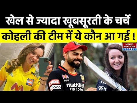 WPL 2024 Auction Updates: RCB Picks Kate Cross in Base Price of 30 Lakh ...