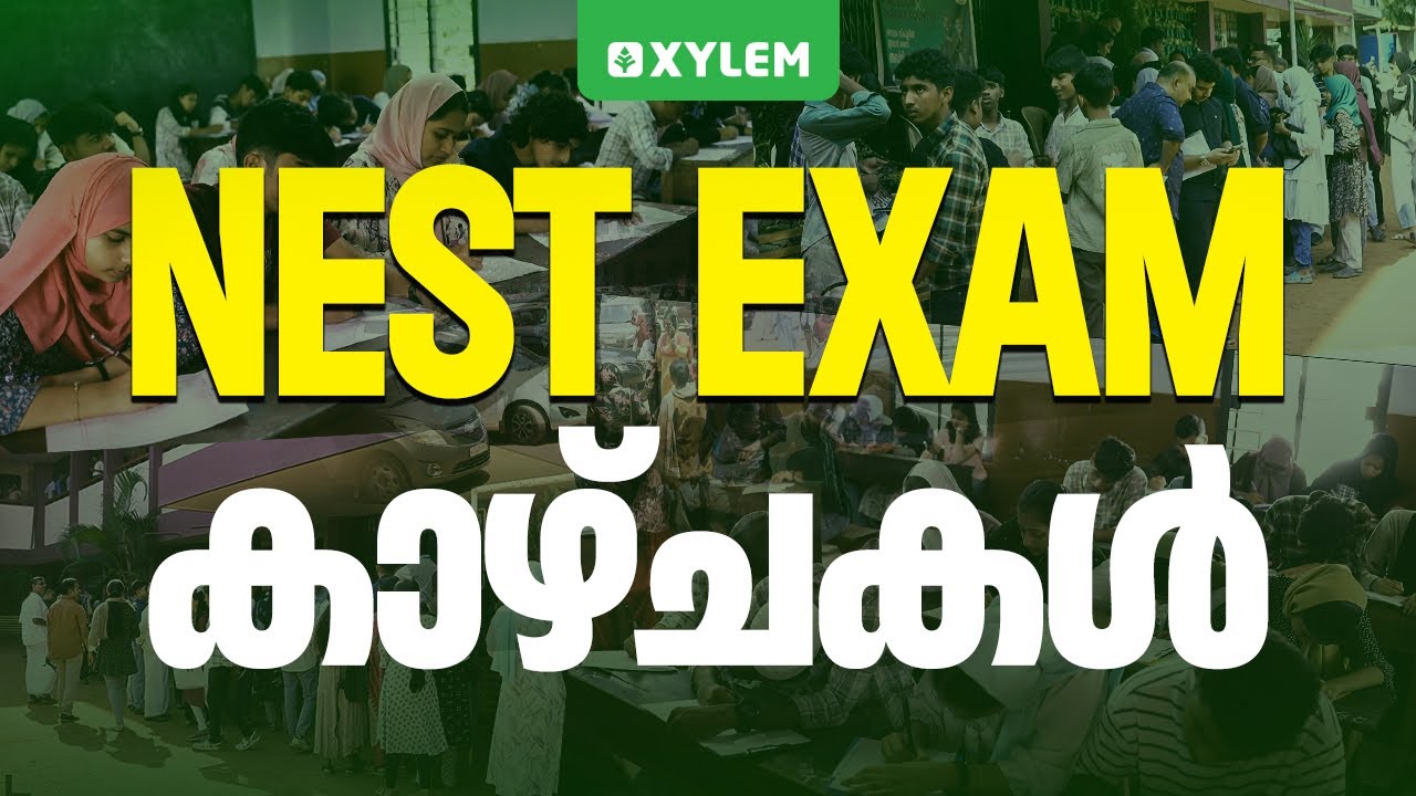 NEST Exam കാഴ്ചകൾ | Xylem Class 10 CBSE - YouTube
