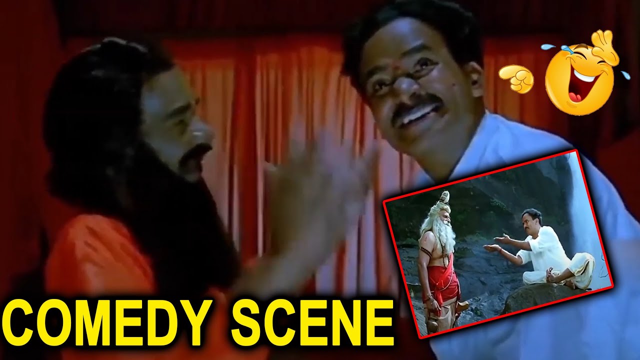 Venu Madhav And Swamiji Comedy Scene || Brahmalokam To Yamalokam Via ...