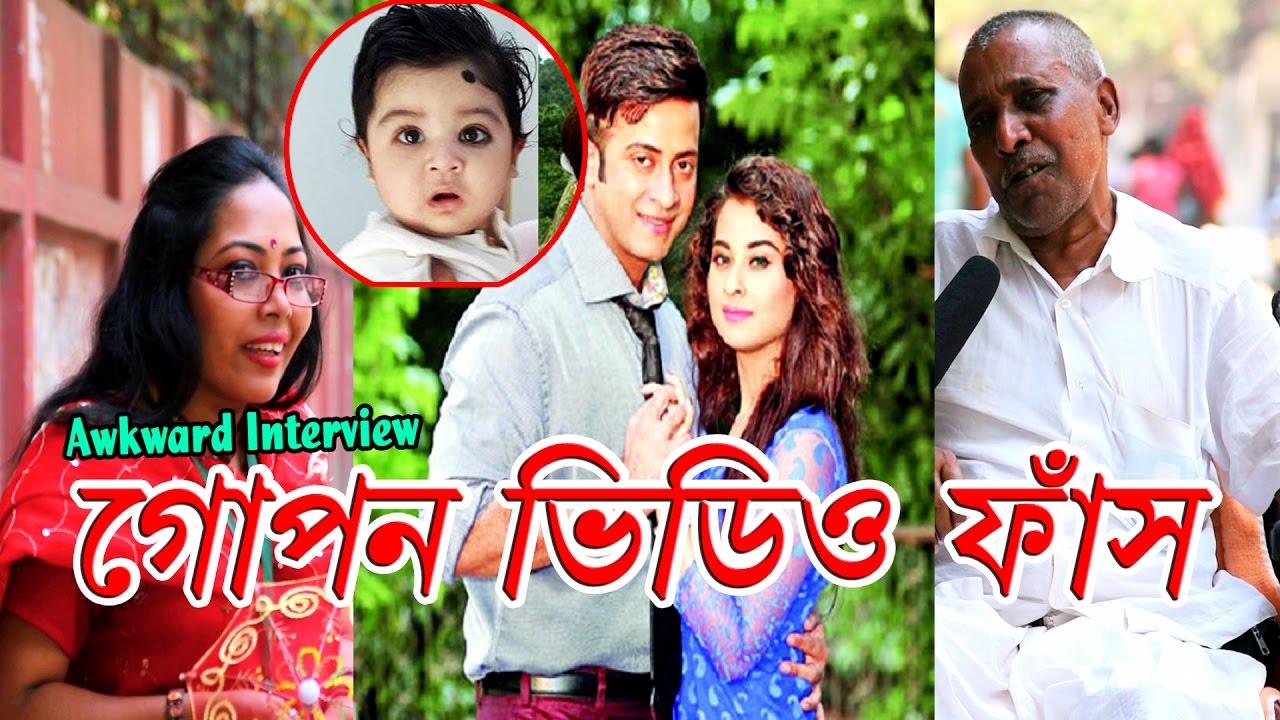 Sakib Khan Opu Biswas Scandal/Controversy | Public Reaction (Awkward ...