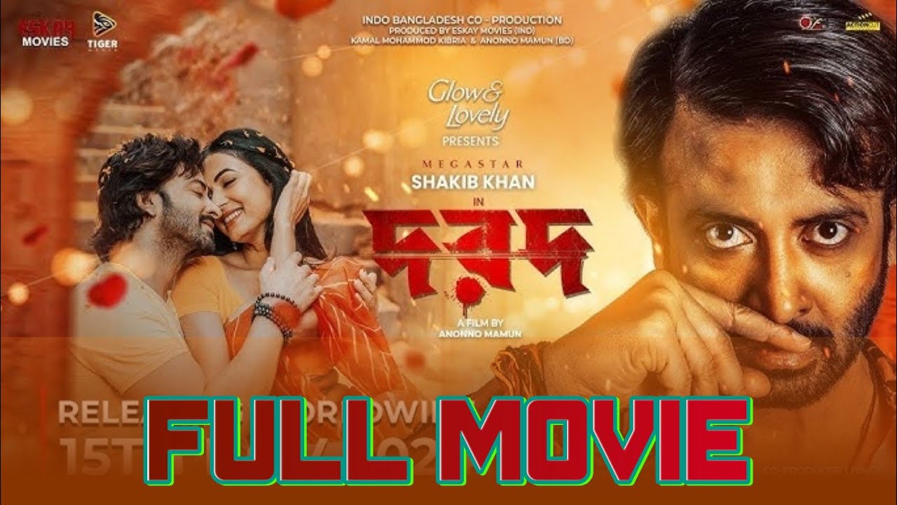 Dorod (দরদ) Full Movie, Full HD, Shakib Khan | Sonal chuhan|Anonno ...