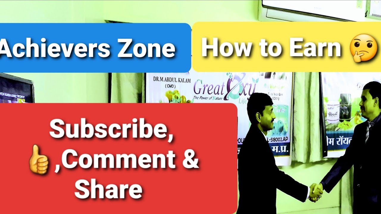 Achievers Zone - YouTube