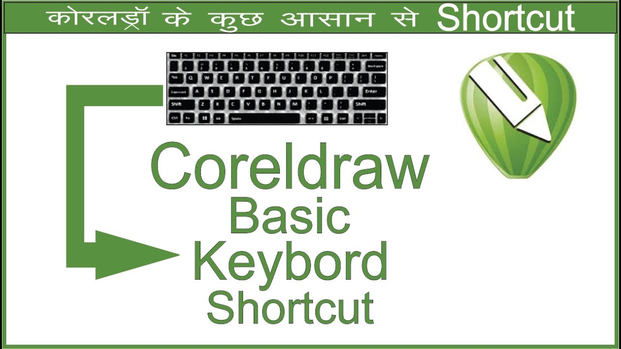 CorelDraw Basic keybord shortcut for Beginner must watch Part 1|| - YouTube