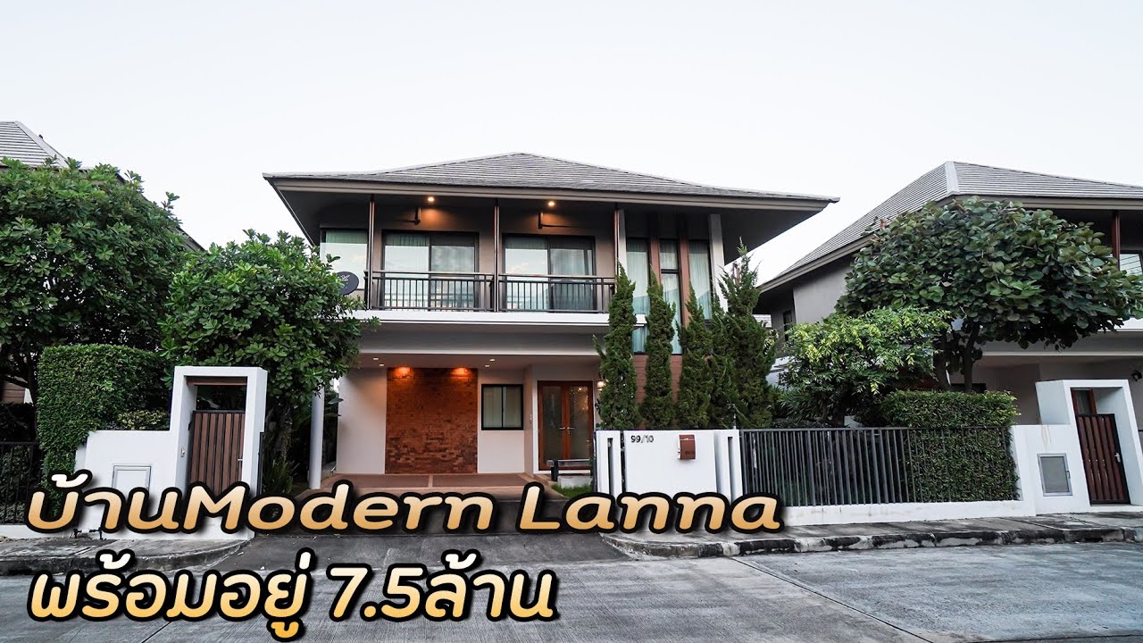 EP.164 บ้านเชียงใหม่ สไตล์ Modern Lanna Fully furnished 62 ตรว. 7.5ล้าน ...