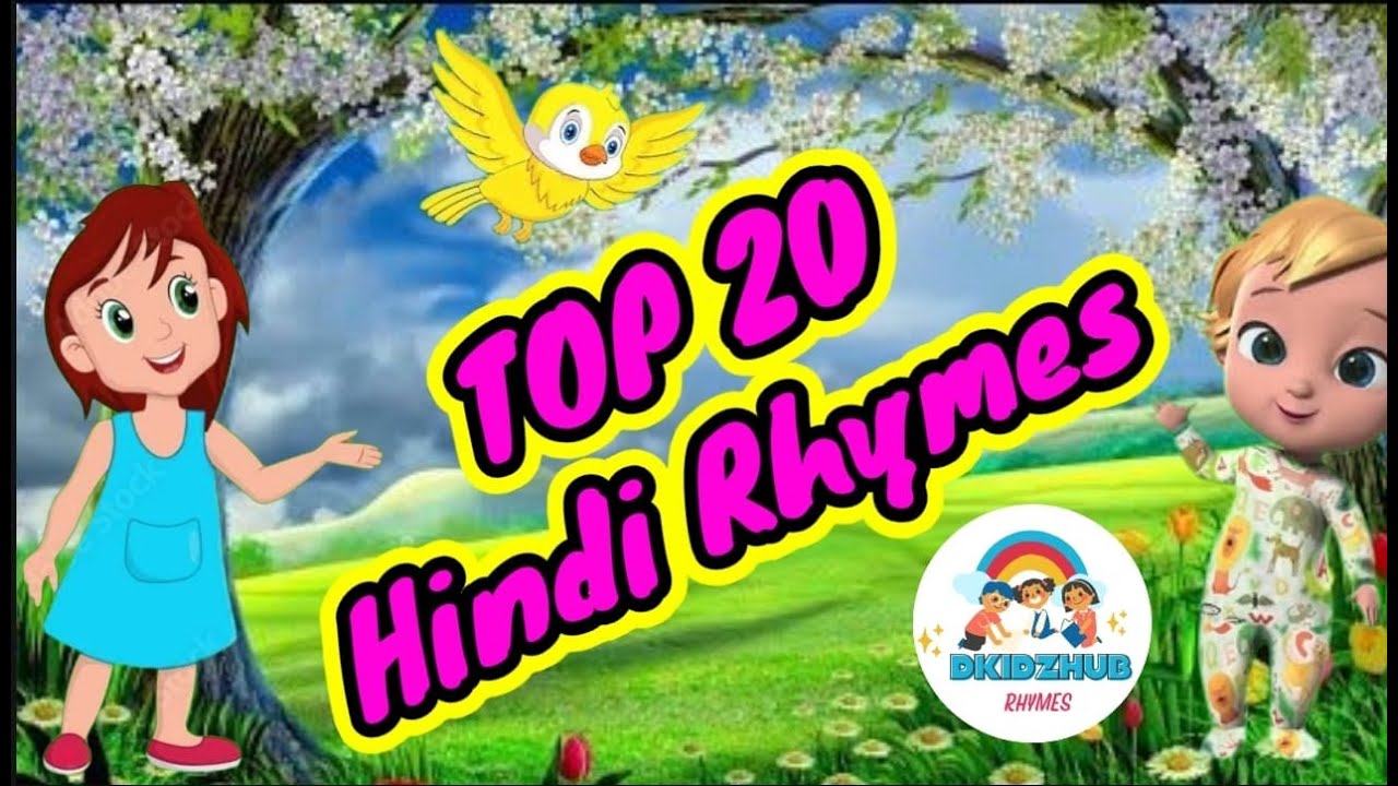 Top Nursery Rhymes For Kidz | Dkidzhub Rhymes - YouTube