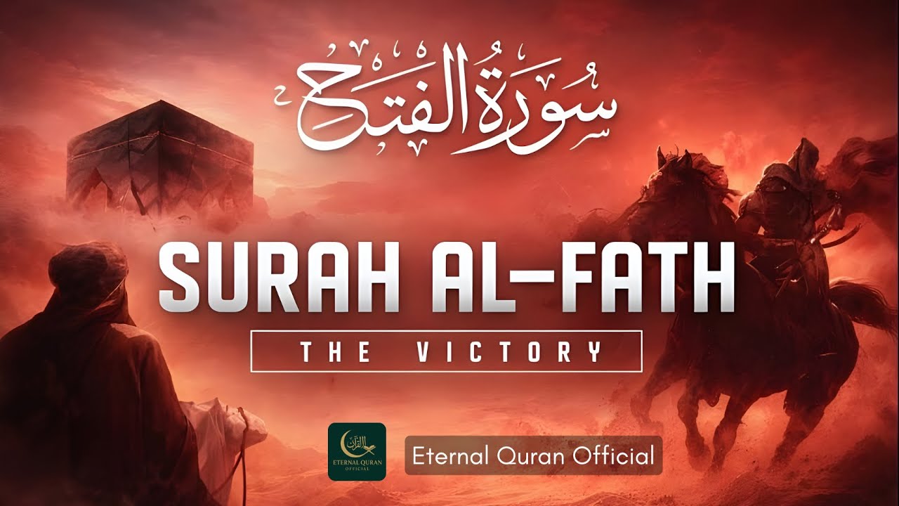 Surah Al-Fath (The Victory) | Beautiful Quran Recitation | Full Surah ...
